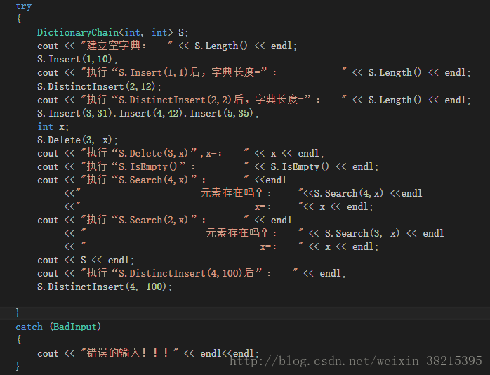 数据结构与算法c描述（9） 字典c 字典 Csdn博客 