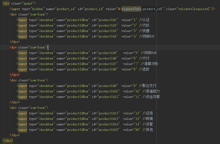Extjs—checkbox的取值以及修改时已选项的回显问题 - 程序员大本营