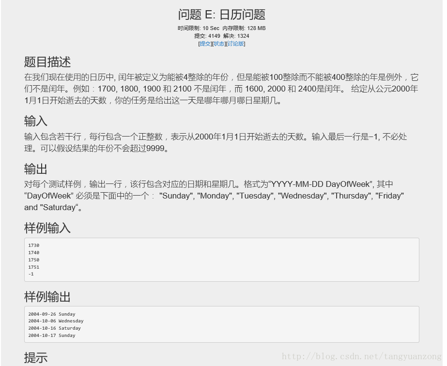 Java编程技巧与实践 Csdn博客