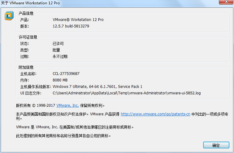 VMware workstation 14的安装注册与Linux虚拟机CentOS/Ubuntu的创建_vmwar 14 注册吗-CSDN博客