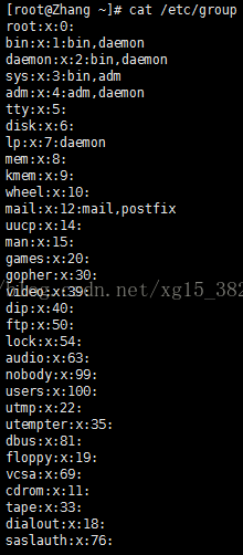 Linux用户管理实践 Csdn博客 
