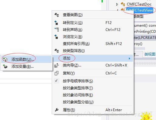Openglmfc编程入门（vs2013）mfc Opengl Csdn博客