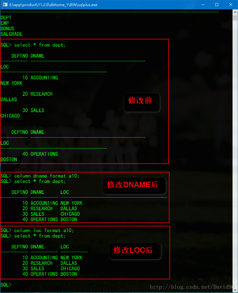如何在sqlplus中把select语句查询显示出来的结果中的显示字段长度缩小sqlplus查询结果字段超长 Csdn博客 
