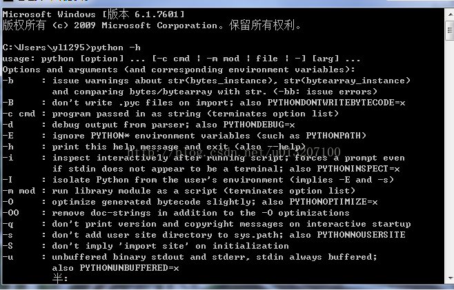 Php Python Apache （在php 项目中 调用 Python 接口）apachepythonphp Csdn博客