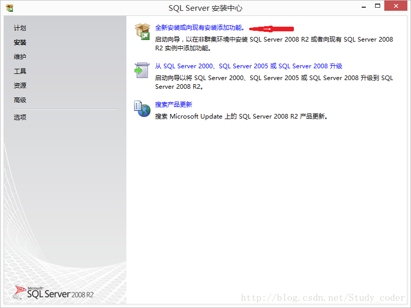 Sqlserver的安装详解查看windows Server2008是否安装sqlsever Csdn博客 