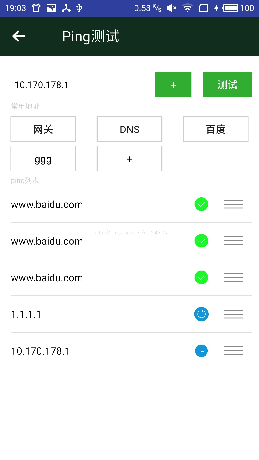 安卓listview Item内部控件操作方法安卓怎么实现内部控件 Csdn博客 