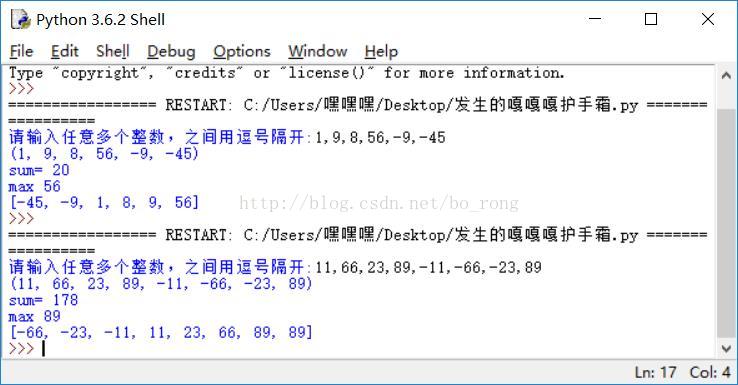 Python 函数的基本使用编写函数模拟内置函数sum Csdn博客 5346