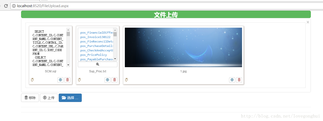 一款bootstrap支持选择多文件上传的控件bootstrap 批量文件上传demo Csdn博客 