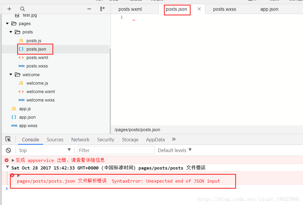 微信小程序 文件解析错误 Syntaxerror Unexpected End Of Json Inputend Of File Expectedjson Csdn博客 3686