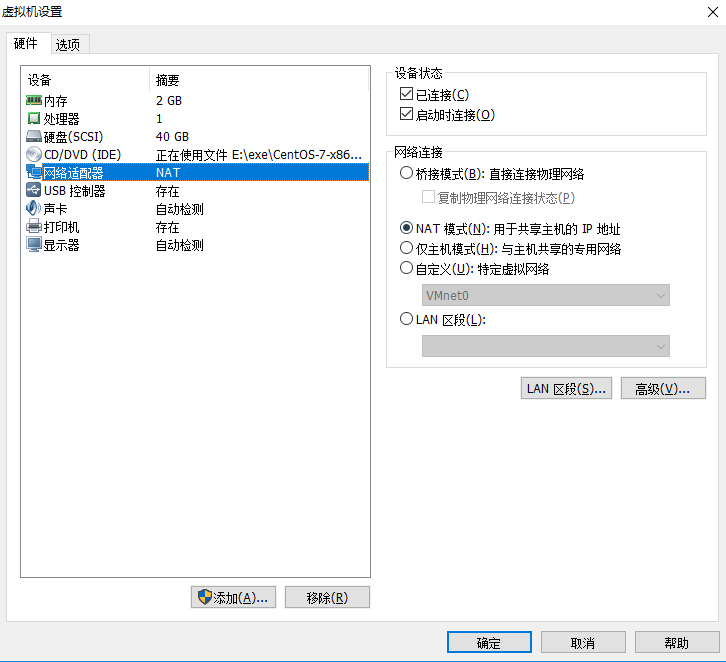 VMware CentOS 7 NAT connection network configuration - Programmer Sought