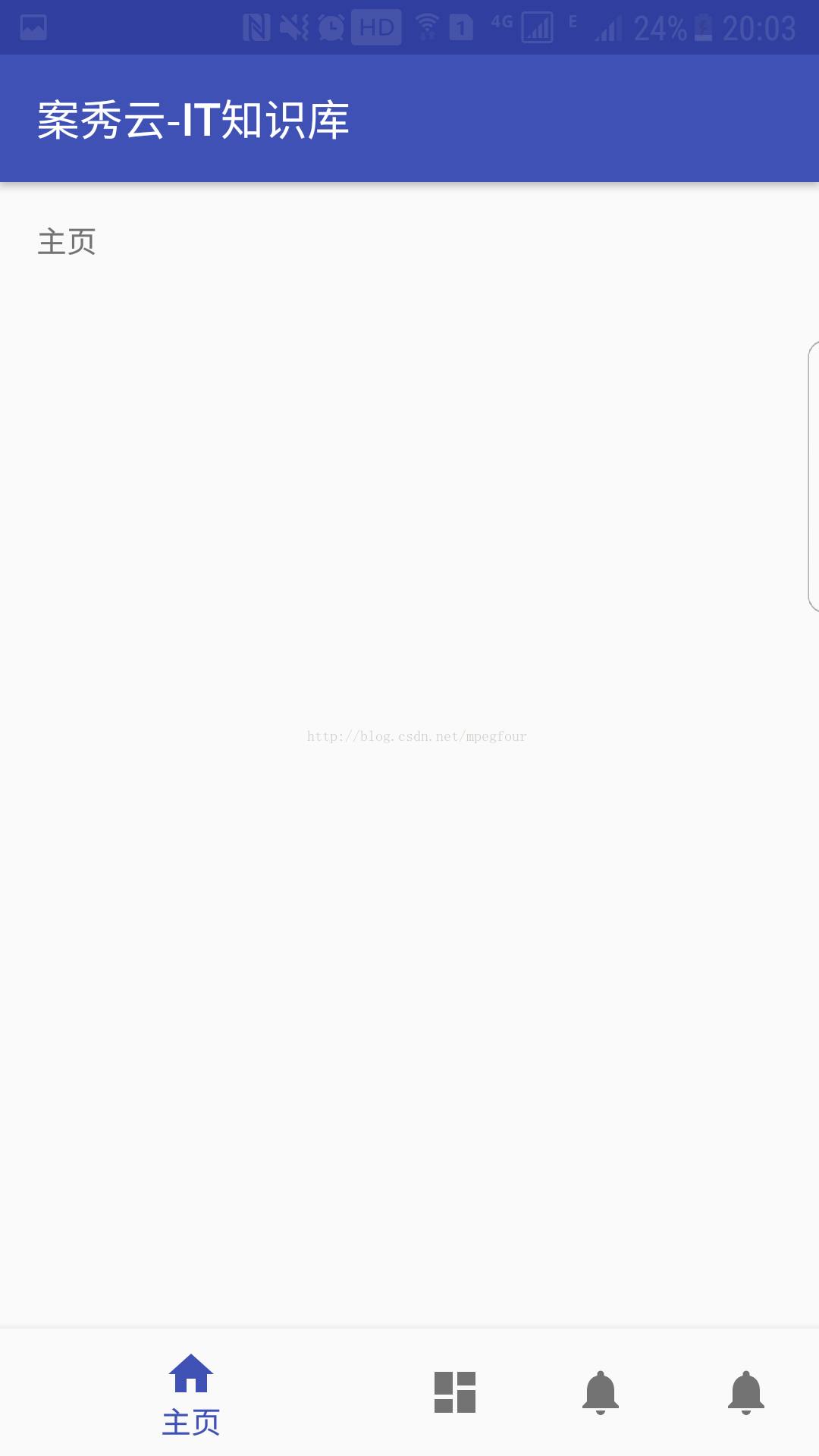 Android利用bottomnavigationview默认底部导航去掉滑动隐藏效果 动态设置bottomnavigationview 不要隐藏 Csdn博客