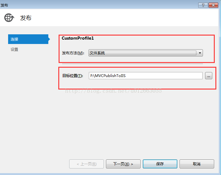 Mvc5项目发布到iisvs2017 Csdn博客 