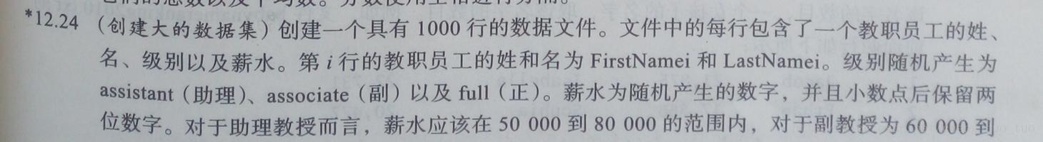 Java语言程序设计 第十二章 （1223、1224、1225、1226）java语言程序设计基础篇习题答案第十二章1226 Csdn博客 5928
