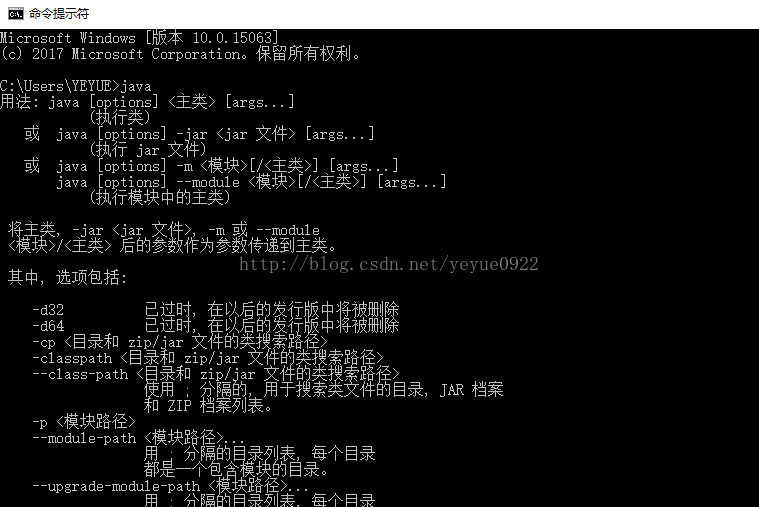 Selenium安装、配置及使用 Java 安装selenium4 6 0版本 Csdn博客