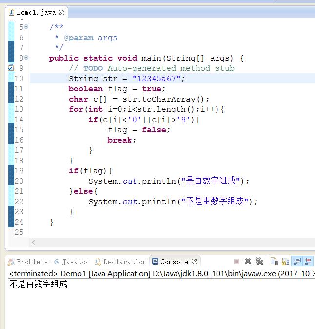 Java常用类库 正则表达式java常用正则表达式第三方库 Csdn博客 6315