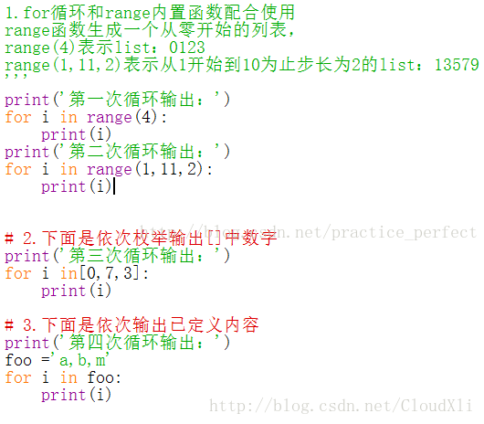 Python之for循环详解python For循环从1~3 Csdn博客 
