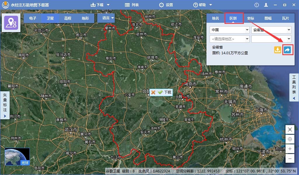 如何使用mapinfo对地图分层设色并导出为图片mapinfo怎么改变地图区域颜色 Csdn博客 