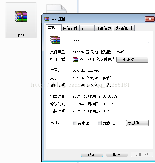 Android往web服务器发送文件android 文件如何主动传递给webview Csdn博客 1550