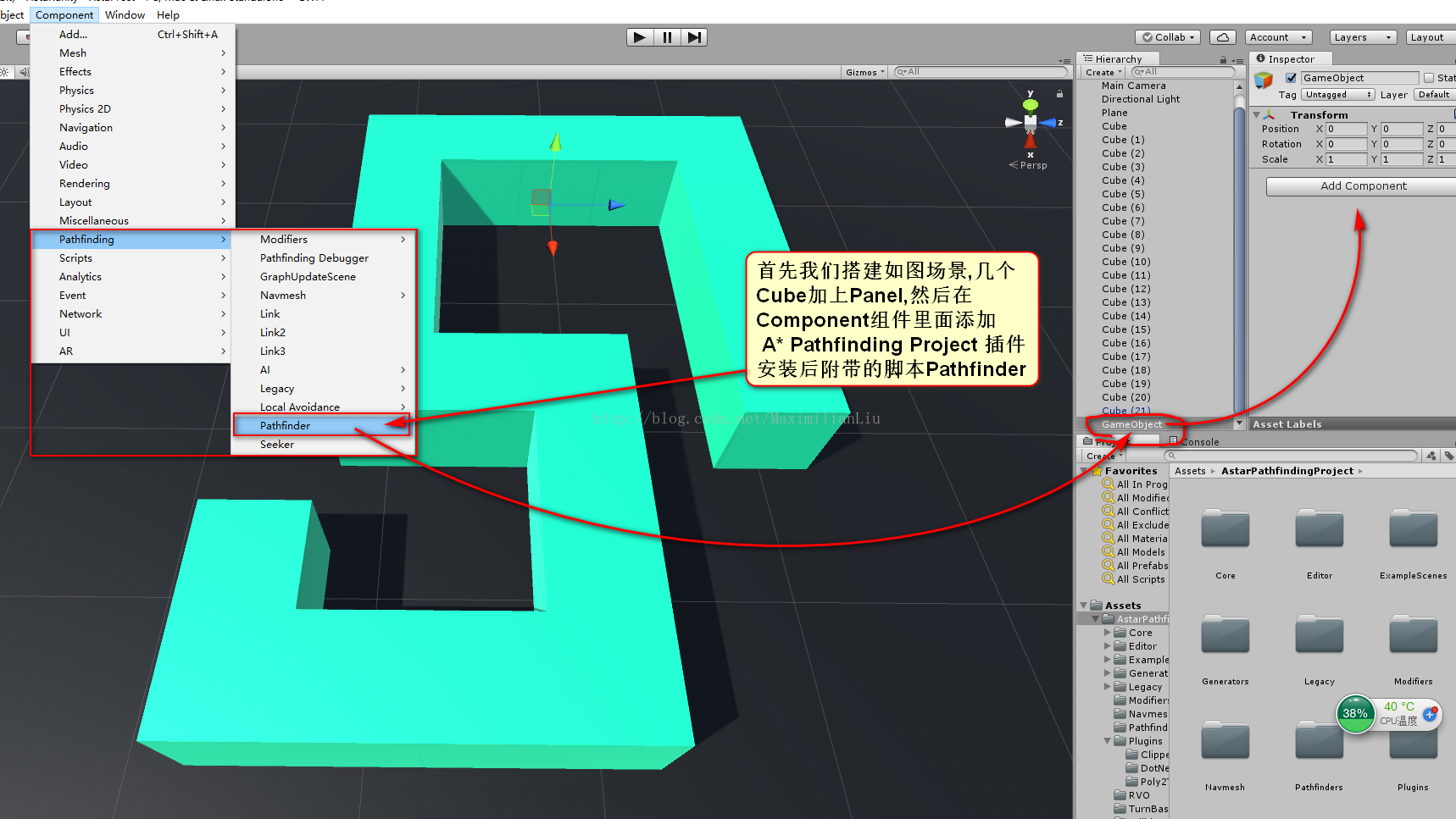 寻路插件a Pathfinding Projectpro的系统学习一pathfinder组件扫描功能a Pathfinding Project Pro Csdn博客 9941