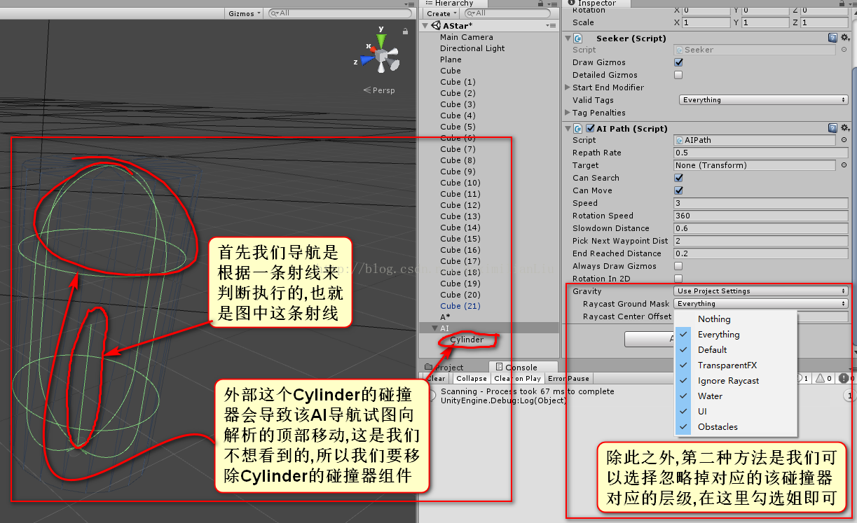 寻路插件a Pathfinding Projectpro的系统学习二ai Path组件seeker组件寻路功能maximilianliu的博客 Csdn博客 9339