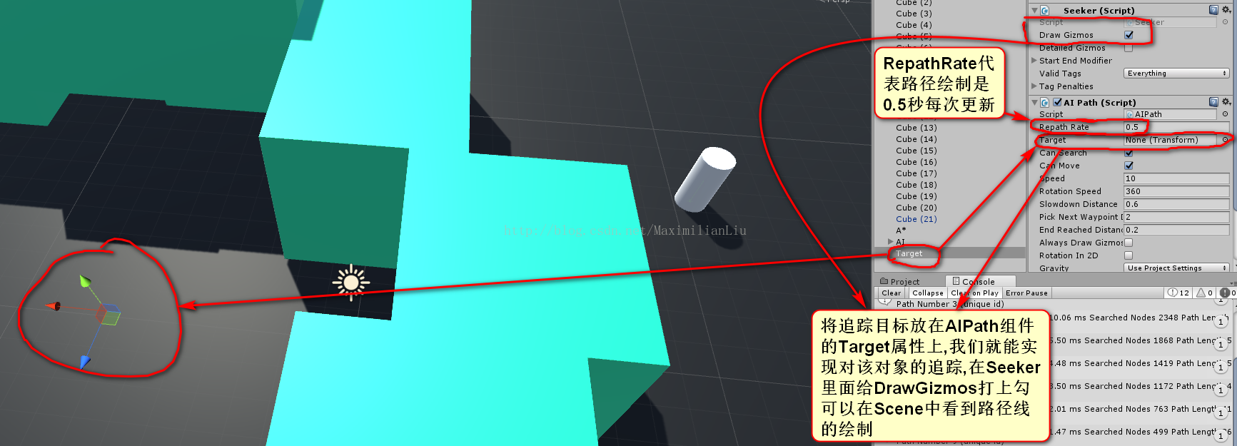 寻路插件a Pathfinding Projectpro的系统学习二ai Path组件seeker组件寻路功能maximilianliu的博客 Csdn博客 0446