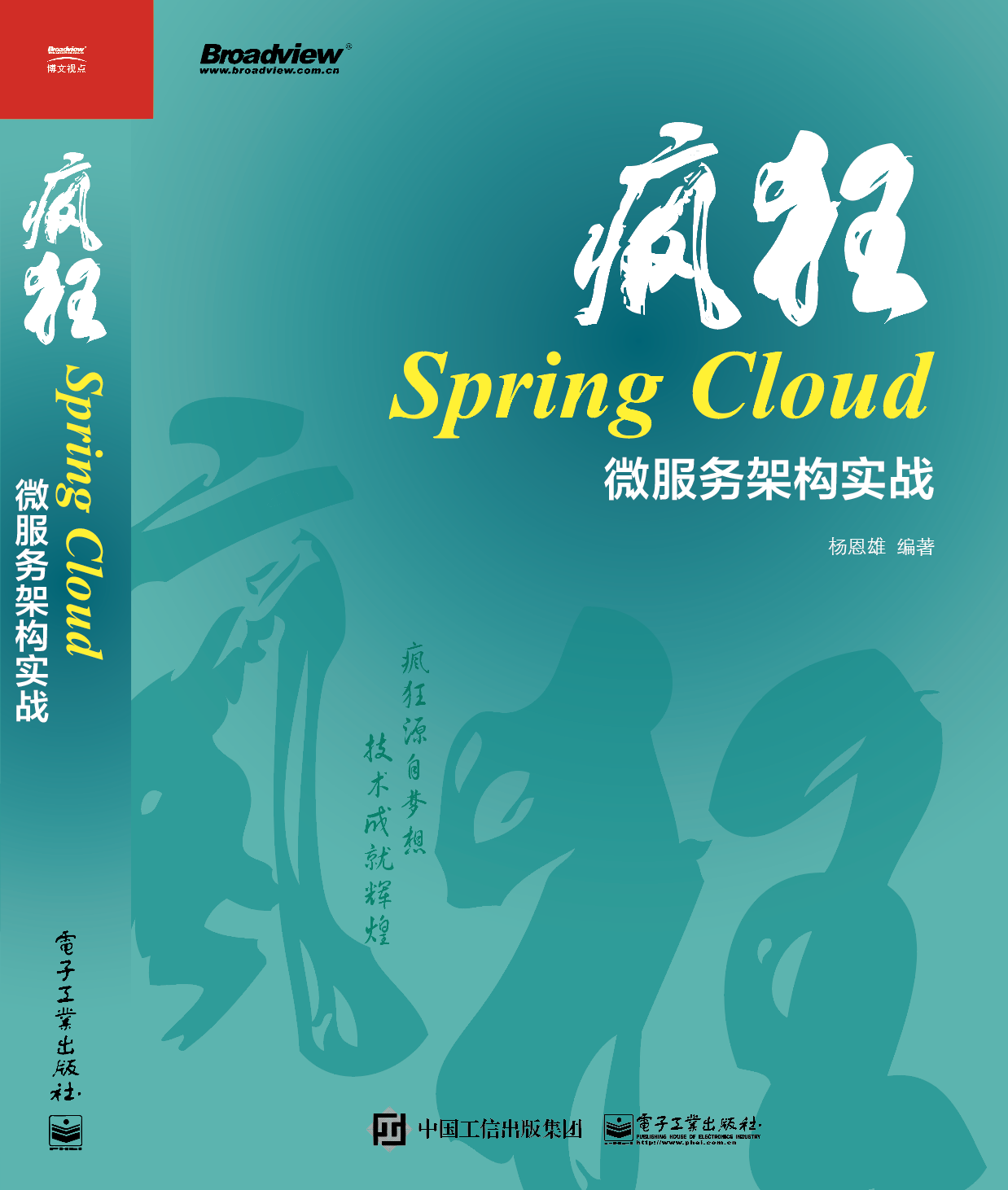 疯狂spring Cloud连载（18）hystrix断路器的开启和关闭断路器hystrixcircuitbreaker已处于打开状态 Csdn博客 5887