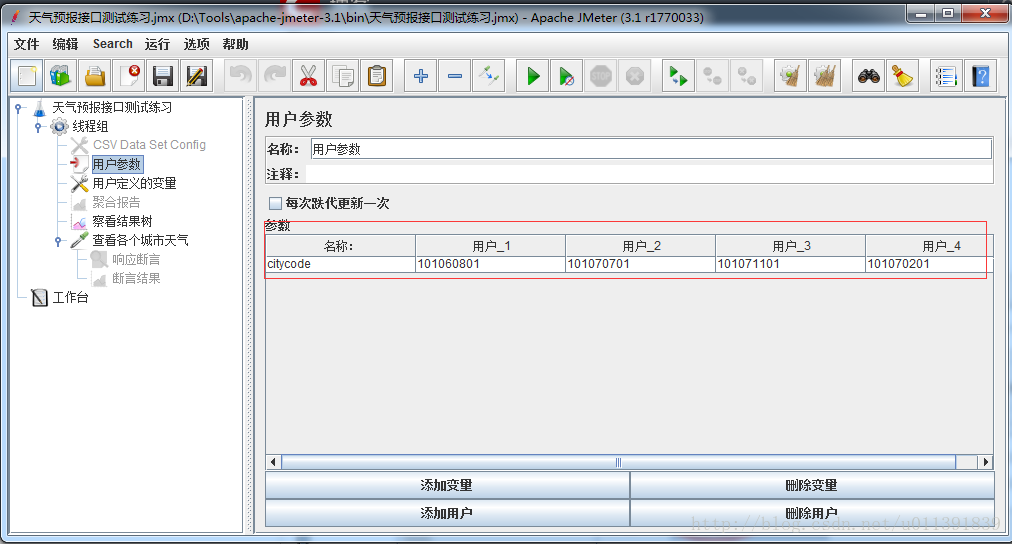 Jmeter学习参数化之user Defined Variables与user Parametersuser Parameters 与user Defined Variables Csdn博客 
