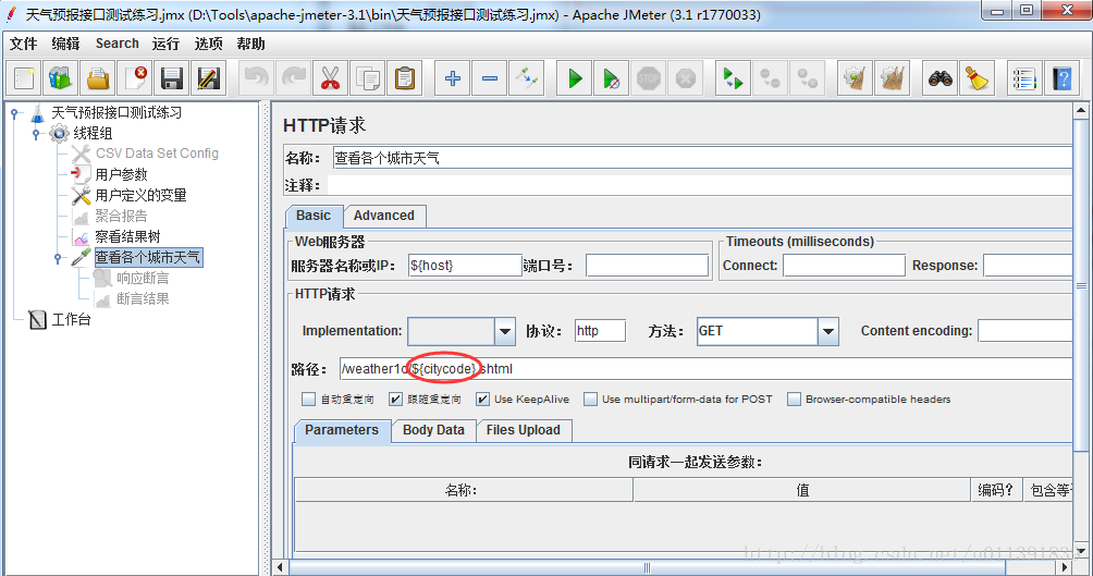 Jmeter学习参数化之user Defined Variables与user Parametersuser Parameters 与user Defined Variables Csdn博客 