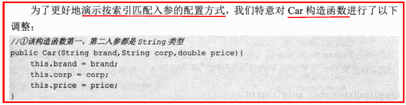Spring 学习笔记（4）—— Bean 的基本配置、依赖注入（di）、注入参数引用其他bean 参数饮用bean Csdn博客