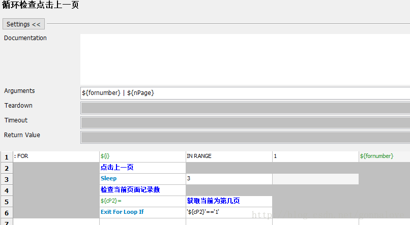 【web自动化测试 Robotframework 翻页功能之三】 Csdn博客 