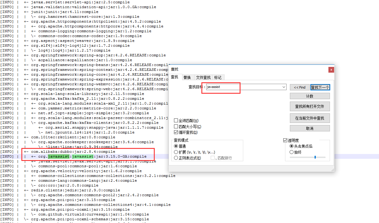 Exception Resolution Ioexception Invalid Constant Type 15 Programmer Sought