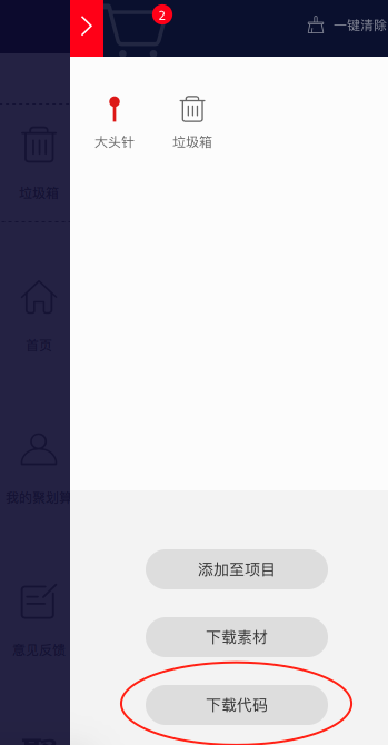Swift使用iconfont图标 Swiftui Iconfont Csdn博客