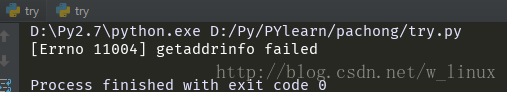 Python爬虫（三）——urlerror和error异常处理 Url请求异常是怎么回事 Csdn博客