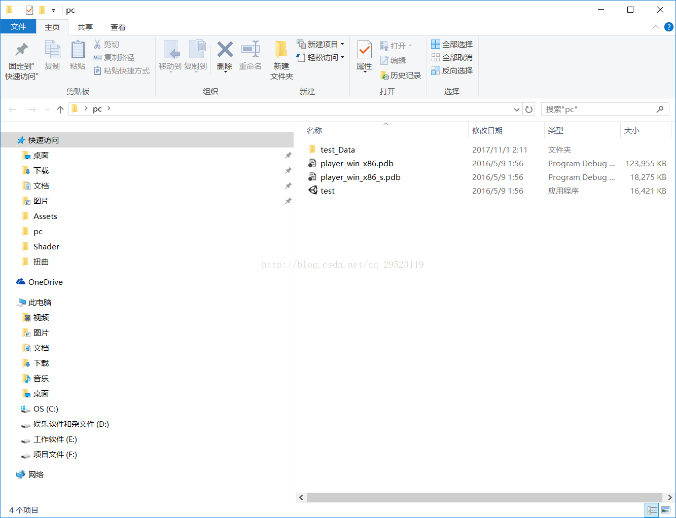 Vs2017下用graphics Debugger调试unityshadervs2017调试 图形 启动图形调试 Csdn博客 