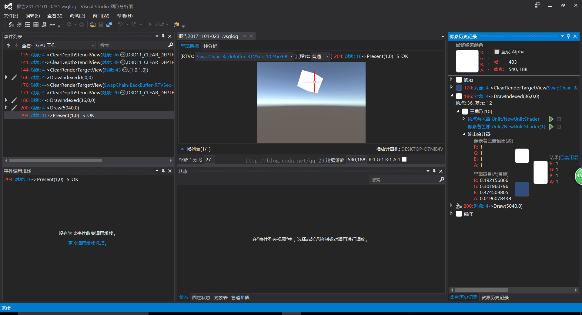 Vs2017下用graphics Debugger调试unityshadervs2017调试 图形 启动图形调试 Csdn博客 