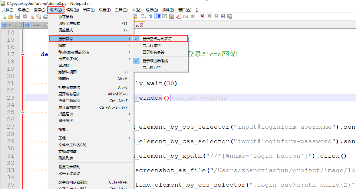 Python报错taberror Inconsistent Use Of Tabs And Spaces In Indentation