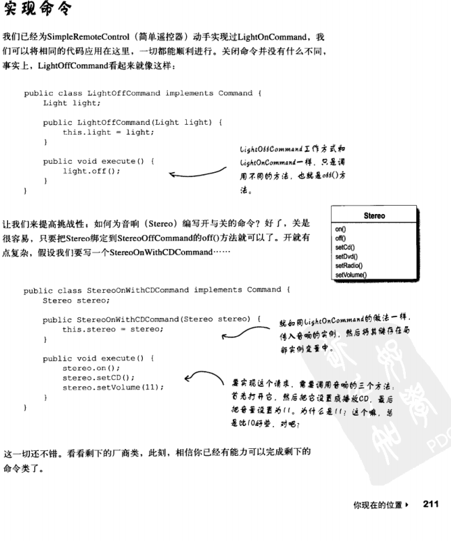 Headfirst设计模式读书笔记firsthead设计模式读书笔记 Csdn博客