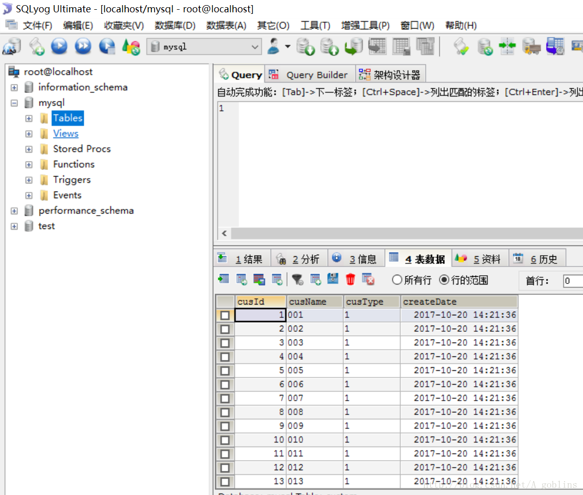 Mysql存储过程不带参数mysql的存储过程可以不用形参列表 Csdn博客 