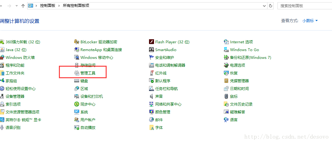 Windows系统部署git服务器windows Git 部署 Csdn博客 