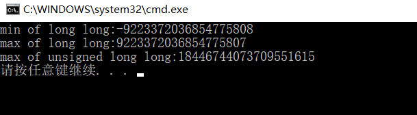 C++11新特性学习笔记—long long_c++ max long long-CSDN博客