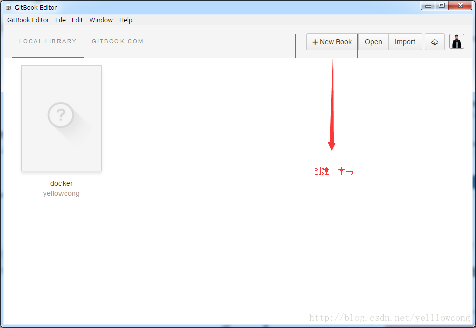 Centos之gitbook文档工具安装与使用 Yellowcongcentos安装gitbook Csdn博客 7873