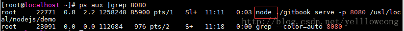Centos之gitbook文档工具安装与使用 Yellowcongcentos安装gitbook Csdn博客 