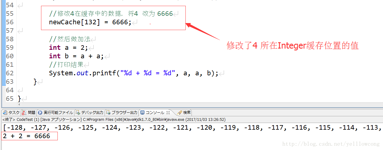 Java之integer与int类型数据的比较 Yellowconginteger和int比较相等 Csdn博客 9016