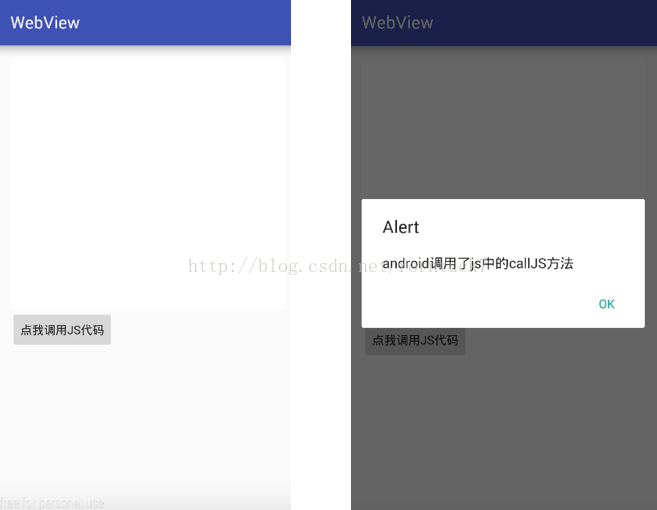 Webview与javascript交互（相互调用参数、传值） Js向webview传值 Csdn博客