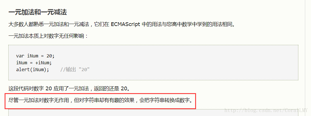 Jquery使用总结（二）——项目总结 Jquery网页项目总结 Csdn博客