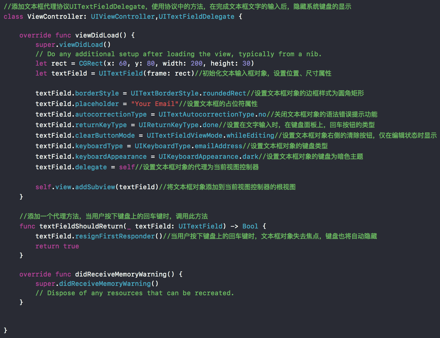 Xcode9学习笔记27 文本输入框控件的使用uitextfield在xcode中确保输入框的交互选项已启用 Csdn博客