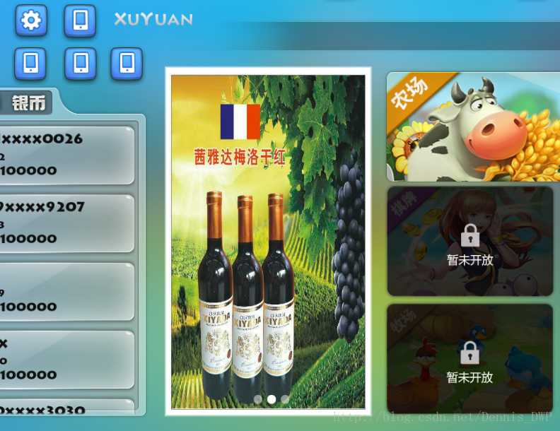 Unity Scrollview图片滑动翻页效果unity Ugui实现上下滑动翻页直接跳转页数 Csdn博客 