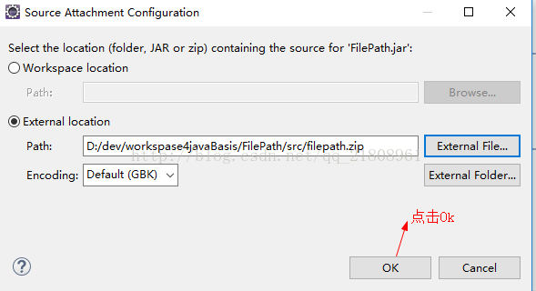 Eclipse 查看自定义jar包中的源码 Eclipse 怎么看jar包构造函数 Csdn博客