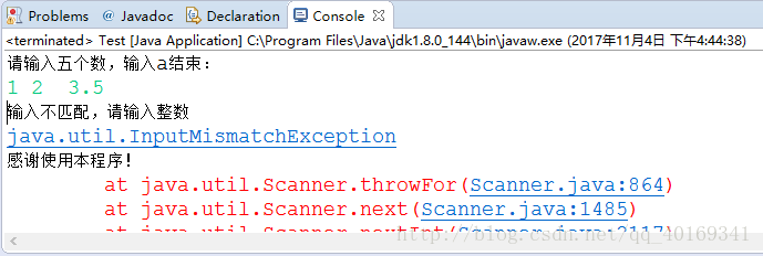 Java整型数组输入输出示例 Csdn博客 