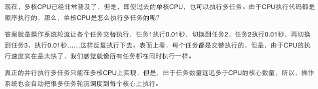 Python系统编程多线程 互斥锁 死锁 Thread Threadingpython 互斥进程锁卡死 Csdn博客